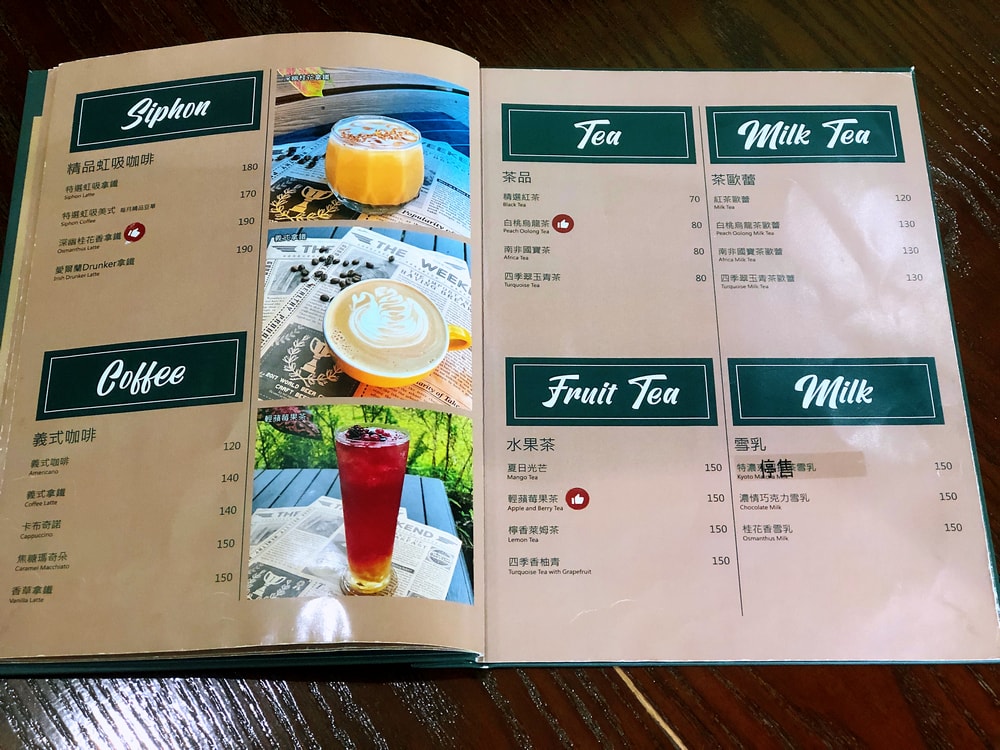 Ease café 隱藏在東湖高爾夫練習場的內的不限時景觀咖啡廳 內湖秘境咖啡廳 聚會包廂租借好所在 – Maji食尚旅圖