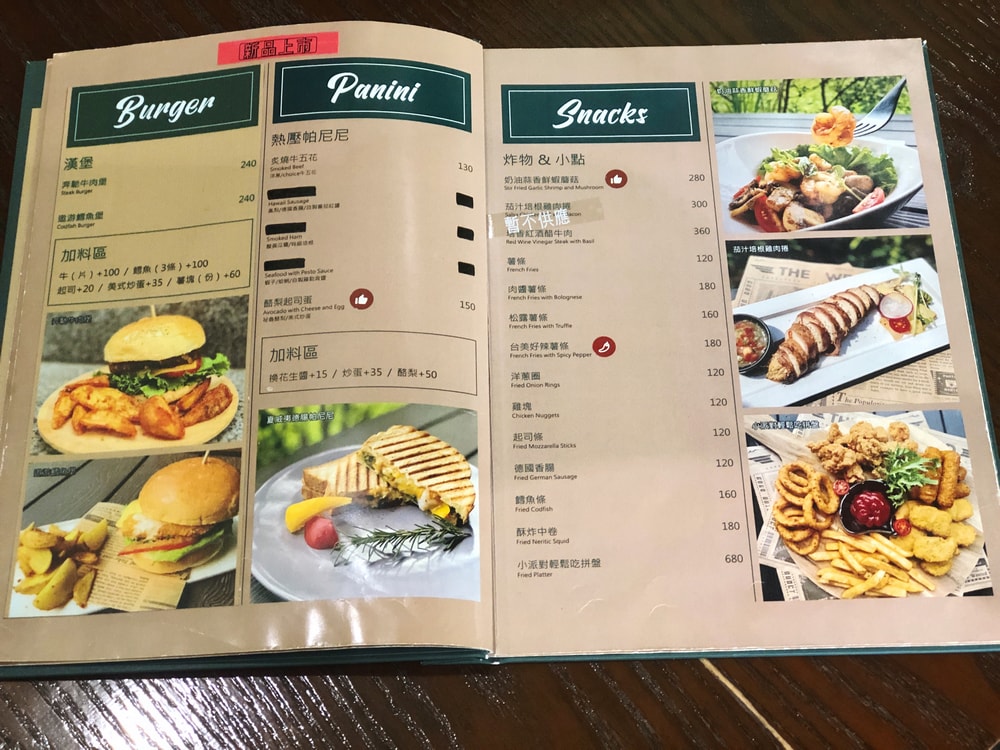 Ease café 隱藏在東湖高爾夫練習場的內的不限時景觀咖啡廳 內湖秘境咖啡廳 聚會包廂租借好所在 – Maji食尚旅圖