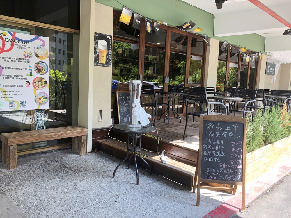 Ease café 隱藏在東湖高爾夫練習場的內的不限時景觀咖啡廳 內湖秘境咖啡廳 聚會包廂租借好所在 – Maji食尚旅圖